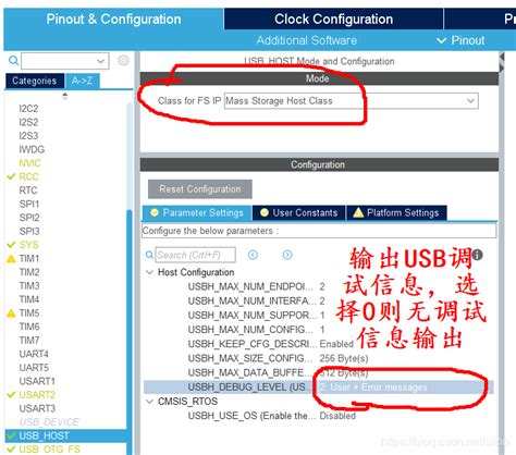 Cubemx Stm32f105rb U盘读写详细教程stm32f105 Usbhost Csdn博客