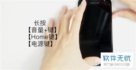 三星手机锁屏手势密码忘了 卡饭网