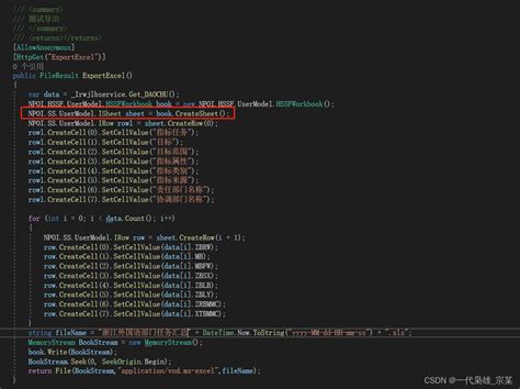 Net Core 简单的导出方法netcore导出文件 Csdn博客