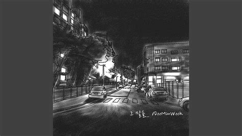 하늘색 여인 Youtube