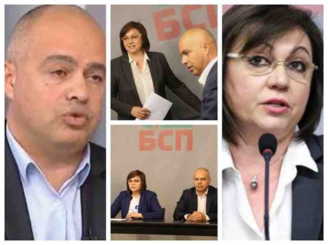 ОБОРОТЕН Георги Свиленски с 5 ръководни поста в БСП но все в оставка Информационна агенция ПИК