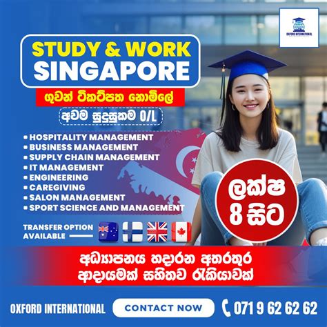 Bachelors And Masters සඳහා චීනයෙන් Oxford International Facebook