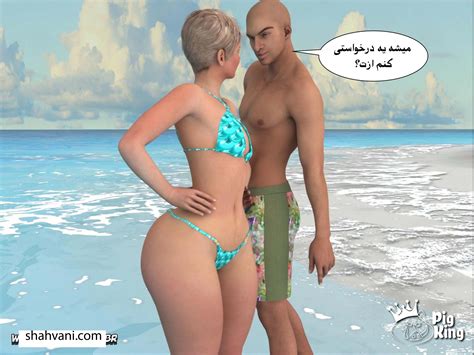 کمیک بهشت گرمسیری قسمت اوللئونارد