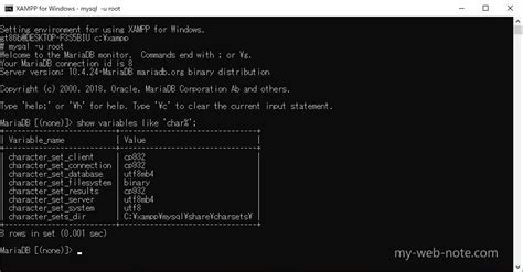 2022年版MySQLの日本語文字化け対策方法Windows My WebNote 備忘録 2022年版MySQLの日本語文字化け対策方法Windows My WebNote 備忘録