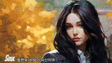 바람이 되신이어 🎧 우물 속에 있는 개구리에게는 바다에 대하여 설명할 수가 없다 왜냐하면 개구리는 자신이 살고 있는 우물이라는 공간에 [힐링하우스 글 음악] Band