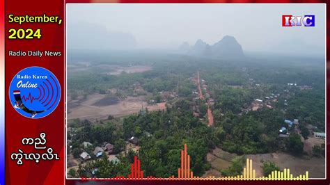 သုးကီၣ်ကးခးလီၤကျိဖးဒိၣ်ဆူဖါပြးသဝီပူၤ ကမျၢၢ်လီၢ်ကဝီၤဖိဘၣ်ဃ့ၢ်ထီၣ်အိၣ်ကဒုအသး ကေအိုင်စီ Kic News