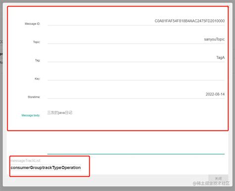Rocketmq保姆级教程rocketmqlistener Csdn博客