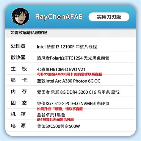 挑战你的游戏信仰！2021 Amd显卡天梯图大揭秘！🎮🚀 显卡 淘宝百科网