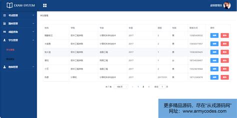 基于springboot的试题管理系统 Java毕业设计从戎源码网从戎源码网