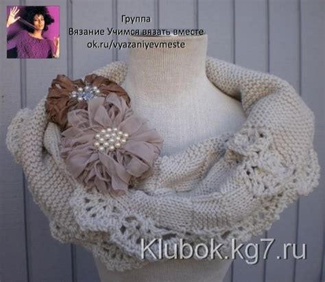 Шарф снуд Вязать нужно прямым полотном Половина из которого вяжется платочной вязкой вторая