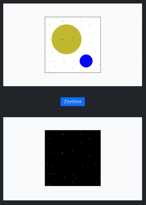 React Opencv で画像のトップハット、ブラックハットをしてみる 心を無にして始める React 「それなら猫の手で」