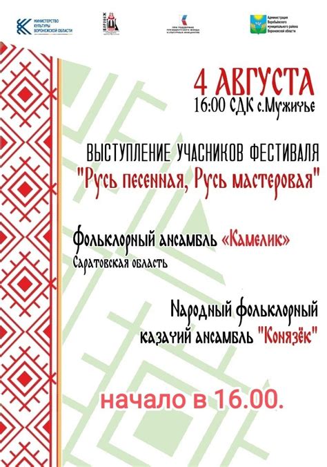 МКУК Берёзовский центр культуры Муниципальное казённое учреждение культуры Березовского