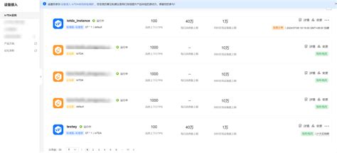 如何获取平台接入地址 方案咨询 常见问题 设备接入 IoTDA 华为云