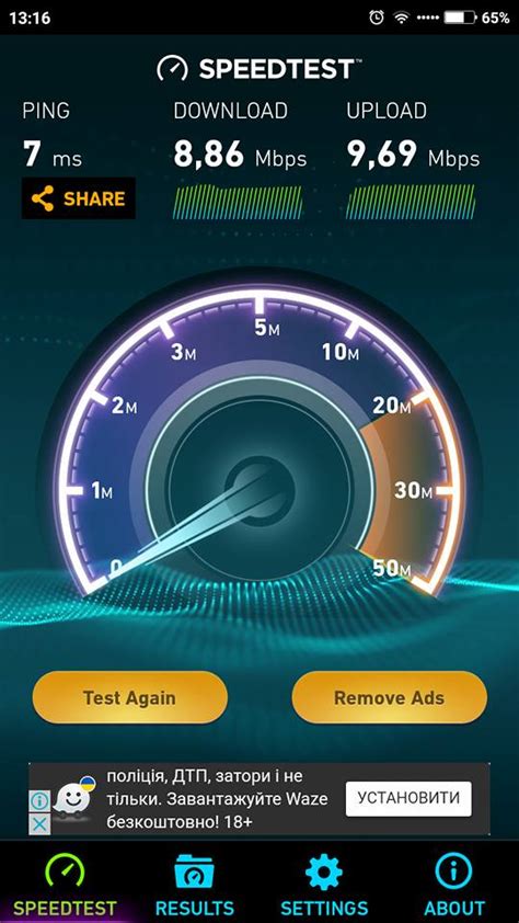 У селі на Волині з'явився безкоштовний Wi-Fi