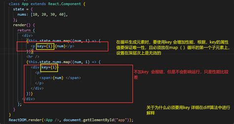 React Key的用法及作用react 数组循环的 Key 是用来做什么的 Csdn博客