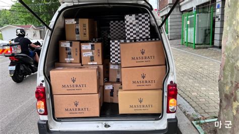 마세라티 신형 테일램프 국내 판매 및 정보 공유 22년8월 네이버 블로그