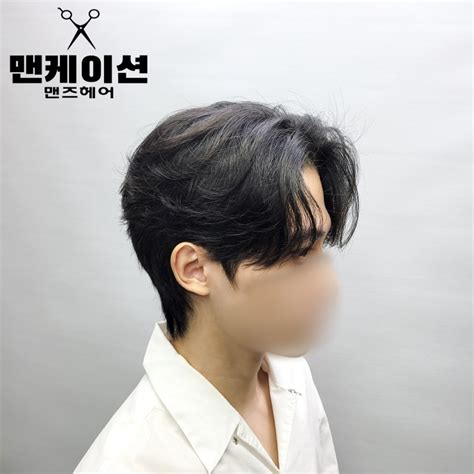 2023 남자 헤어스타일 남자 리프컷 과 리프펌 네이버 블로그