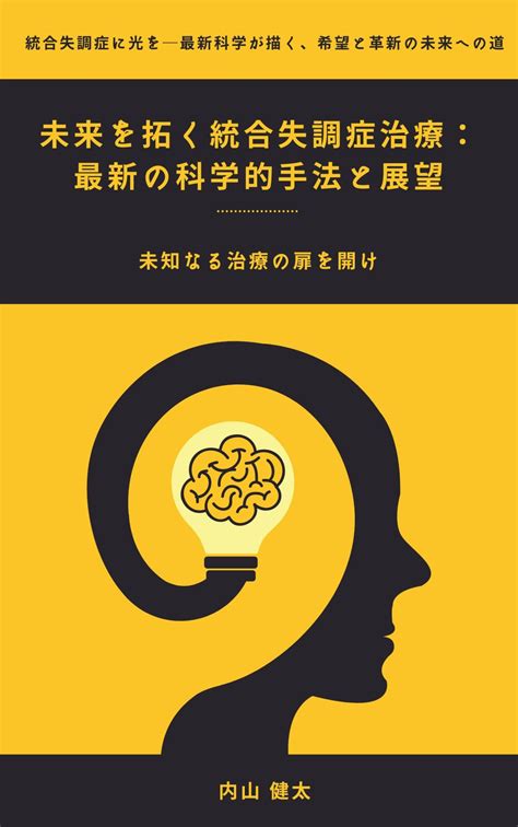 統合失調症のリハビリには「sst」が有効！ 一体どんな治療なの？ 統合失調症のウッチーが「統合失調症」について熱く語るブログ