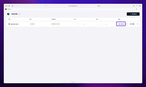 sealos devbox 使用教程：使用 cursor 开发一个高仿苹果官网 米开朗基杨 博客园