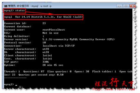 MySQL版本查询方法 CSDN博客