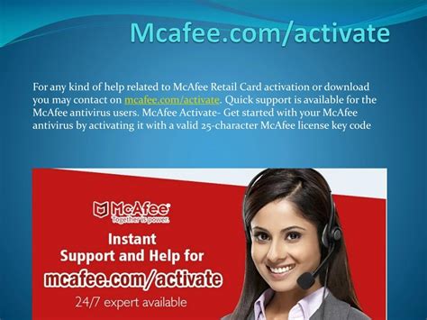 PPT How To Install And Activate McAfee PowerPoint Presentation Free Download ID 9049474