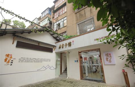 孺子书房何以 芬芳”凤凰网江西凤凰网