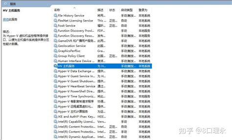 windows10安装vmware虚拟机过程，启动linux遇到不兼容问题（hyper v device）详解 知乎