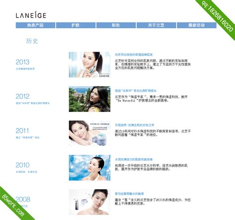 化妆品商城网页设计作业成品html学生网页设计制作作业网页制作作业成品网页设计作业计算机毕业设计php作业asp作业网页模板帮我作业网