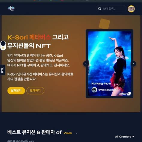 Nft마켓플랫폼 Llm기반 솔루션 웹 프론트엔드백엔드 풀스택 모바일 게임 웹크롤링 일반 프로그램 포트폴리오 크몽
