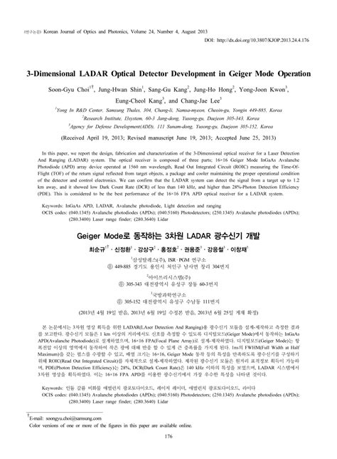 Pdf 3 Dimensional Ladar Optical Detector Development In Geiger Mode Operation