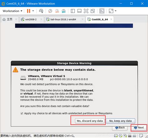 [网络安全学习篇附]：虚拟机部署linux操作系统（ubuntu16、centos7 centos6 9） centos7和ubuntu16