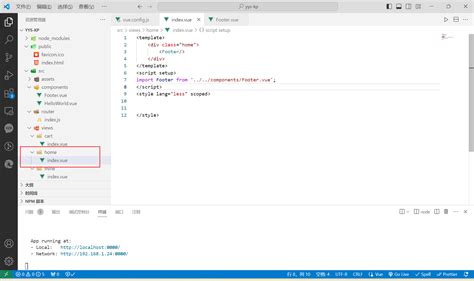 移动端项目vue vant3（二） csdn博客