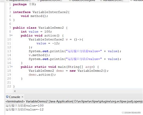 十四章 Lambda表达式与流处理 Csdn博客 十四章 Lambda表达式与流处理 Csdn博客