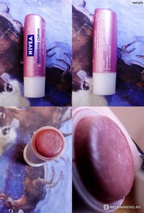 Бальзам для губ NIVEA "Жемчужное сияние" - «Нивея - просто добавь ...