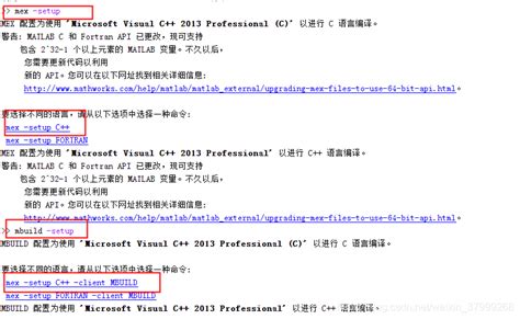 C调用matlab生成的dll文件matlab中函数参数一个是字符一个是整形数字生成dll文件被c调用 Csdn博客