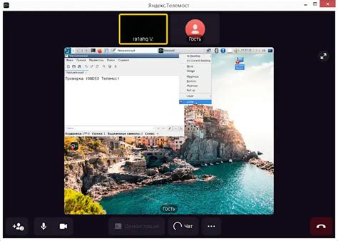 Яндекс Телемост в Linux Блог про радио и Linux