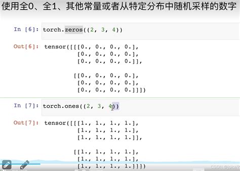 动手学深度学习 Pytorch版 李沐 视频笔记李牧深度学习笔记 Csdn博客
