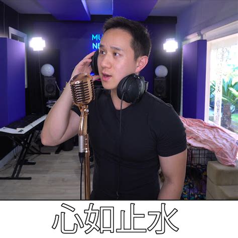 心如止水 Youtube Music