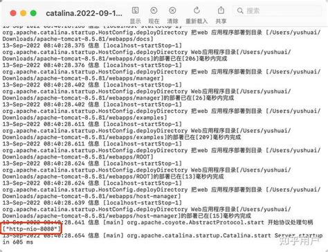 tomcat 启动了，为什么没打开 8080 端口？ 知乎