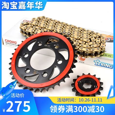 dầu xích koby xích xe máy dầu bôi trơn đặc biệt dầu phớt xích sáp dầu