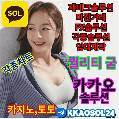 재테크사이트제작 재테크솔루션 그래프솔루션 차트솔루션 Fx솔루션 비트코인솔루션 재테크사이트임대 … Flickr