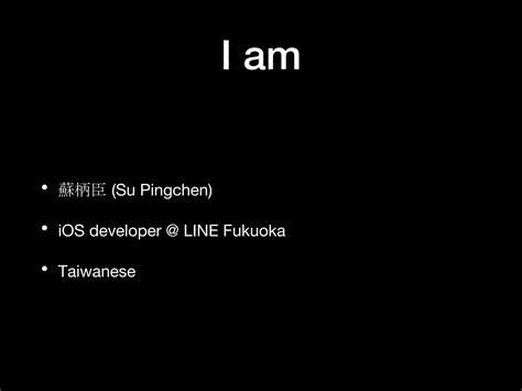 Unified Logging On Ios Ppt