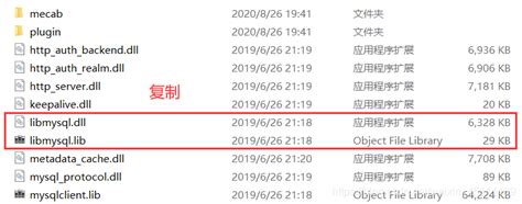 Qt 5 Mysql数据库驱动没有加载（qsqldatabase Qmysql Driver Not Loaded）的解决方法qsqldatabase：：drivers没有qmysql