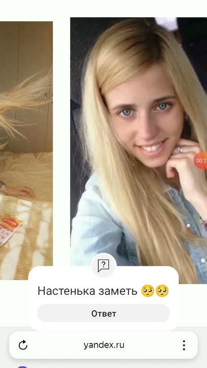 Настенька заметь 🥺🥺🥺 Youtube