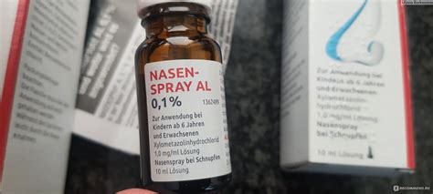 Капли назальные Aluid Pharma Nasenspray AL 0,1% - «Хорошие капли, если ...