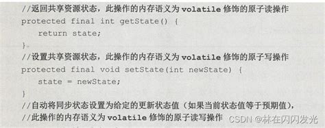 Aqs 和cas详解aqs Cas Csdn博客