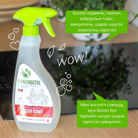 Шарах шүүгээ плитка цэвэрлэгч 500мл Аурум косметикс ххк