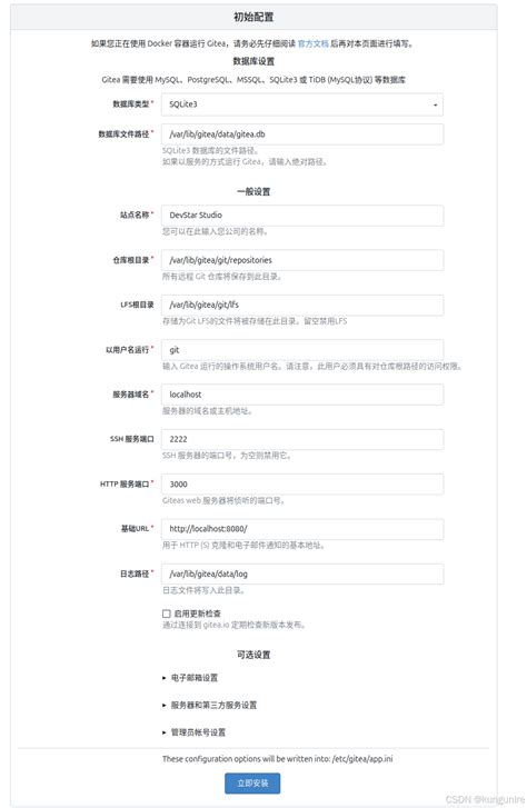 Git用法练习 git练习 CSDN博客