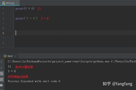 在python中进行加减乘除 知乎