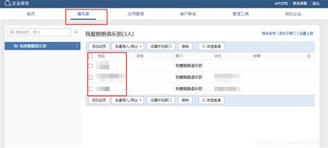 使用python推送消息至手机微信最全版（搭建自己的server酱推送平台）python推送消息到手机微信 Csdn博客